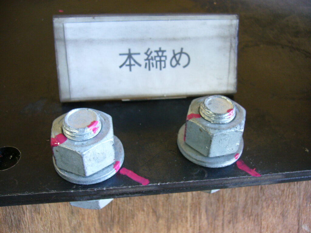 溶融亜鉛メッキ高力ボルト（F8T）の締付方 | ファーイーストサービス株式会社